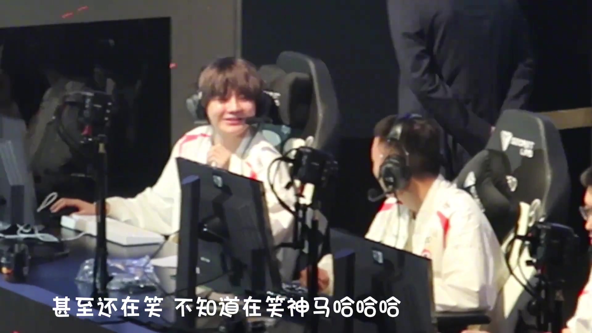 lqs上来一屁股坐下带的整个队伍都坐错了 WBG现场起立换座位-24VS直播