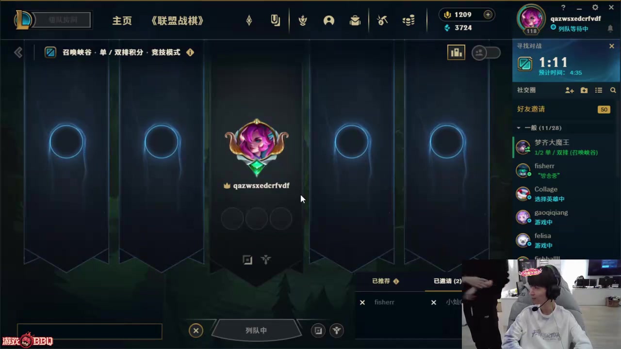 Leave现身EDG基地再次开播：德杯大概率会打-24VS直播