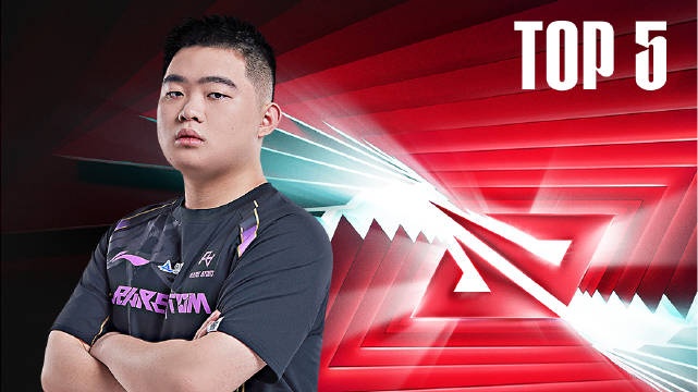 LPL每日TOP5：Jwei疏通航道 完美团控制胜团战-24VS直播