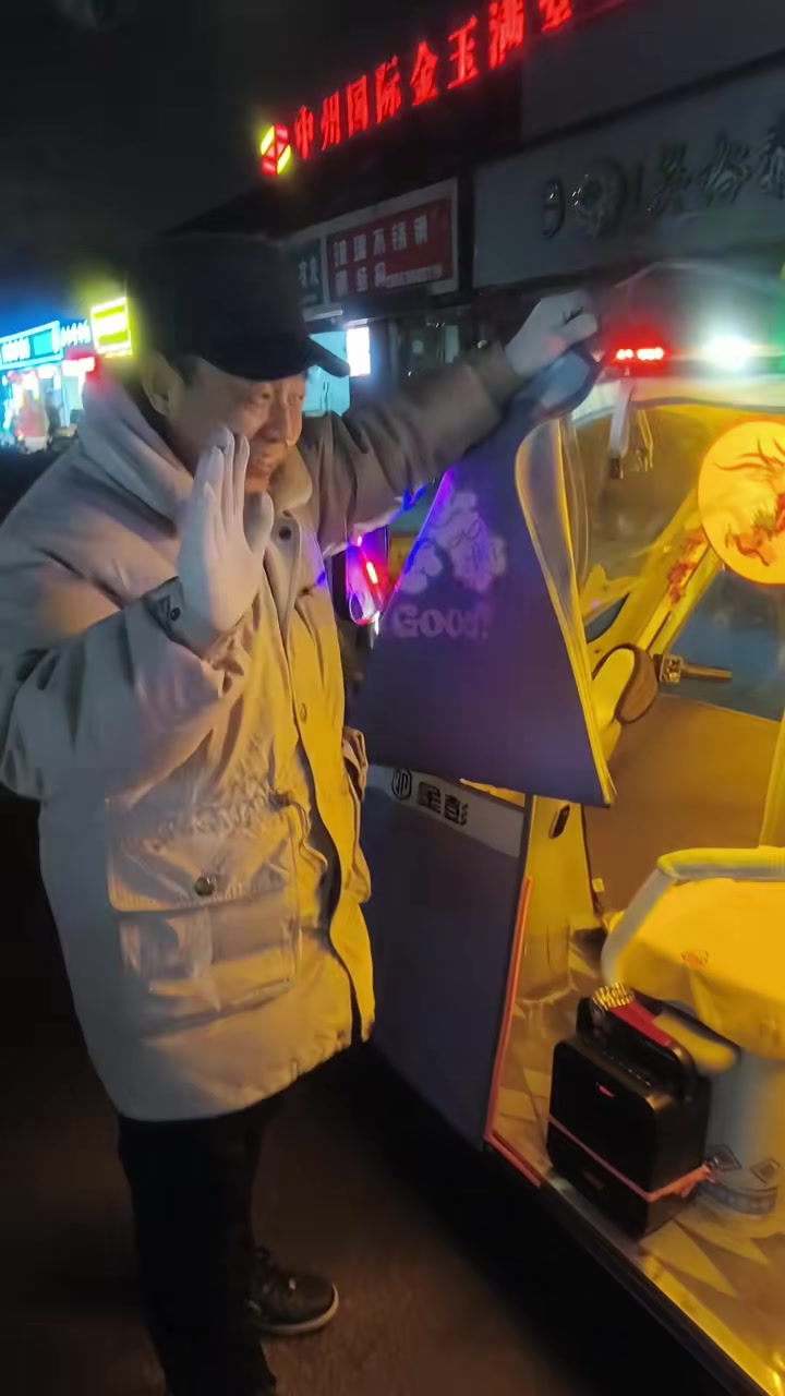 洛阳的大爷太热情了哈哈哈，好好玩-24VS直播