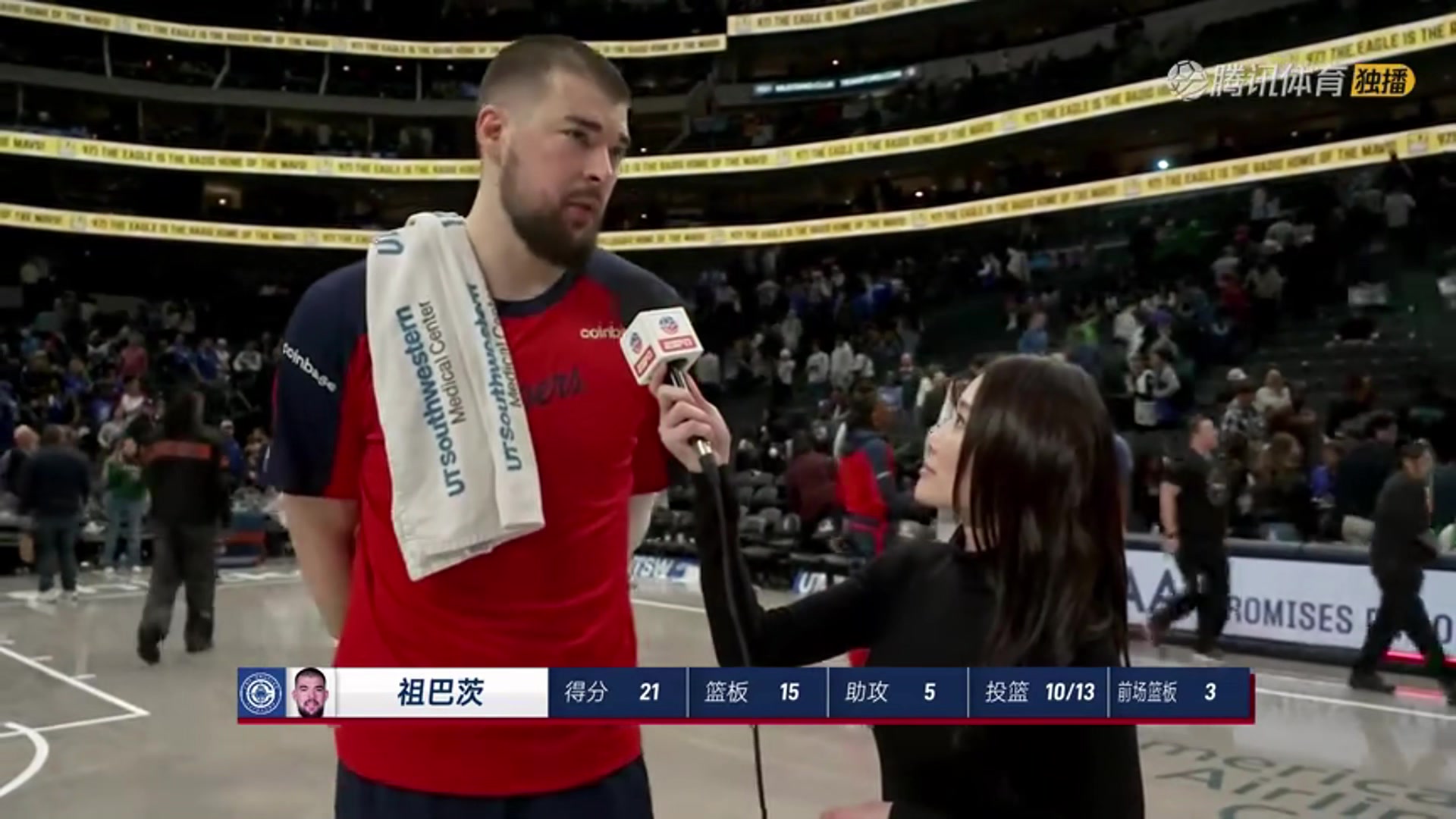 真辛苦啊！美女记者孟超采访2米13的祖巴茨，全程都得仰着头-24VS直播