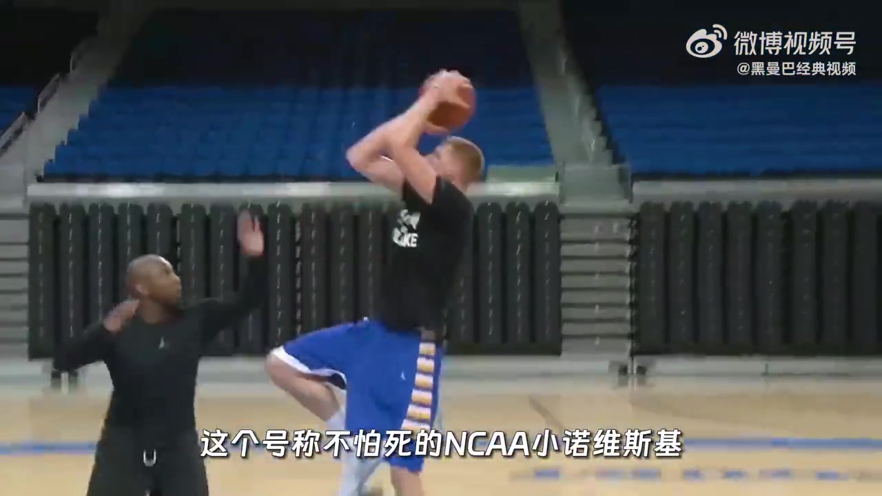 看看巴特勒与NCAA球员的美式单挑，看清职业派与学院派的区别-24VS直播