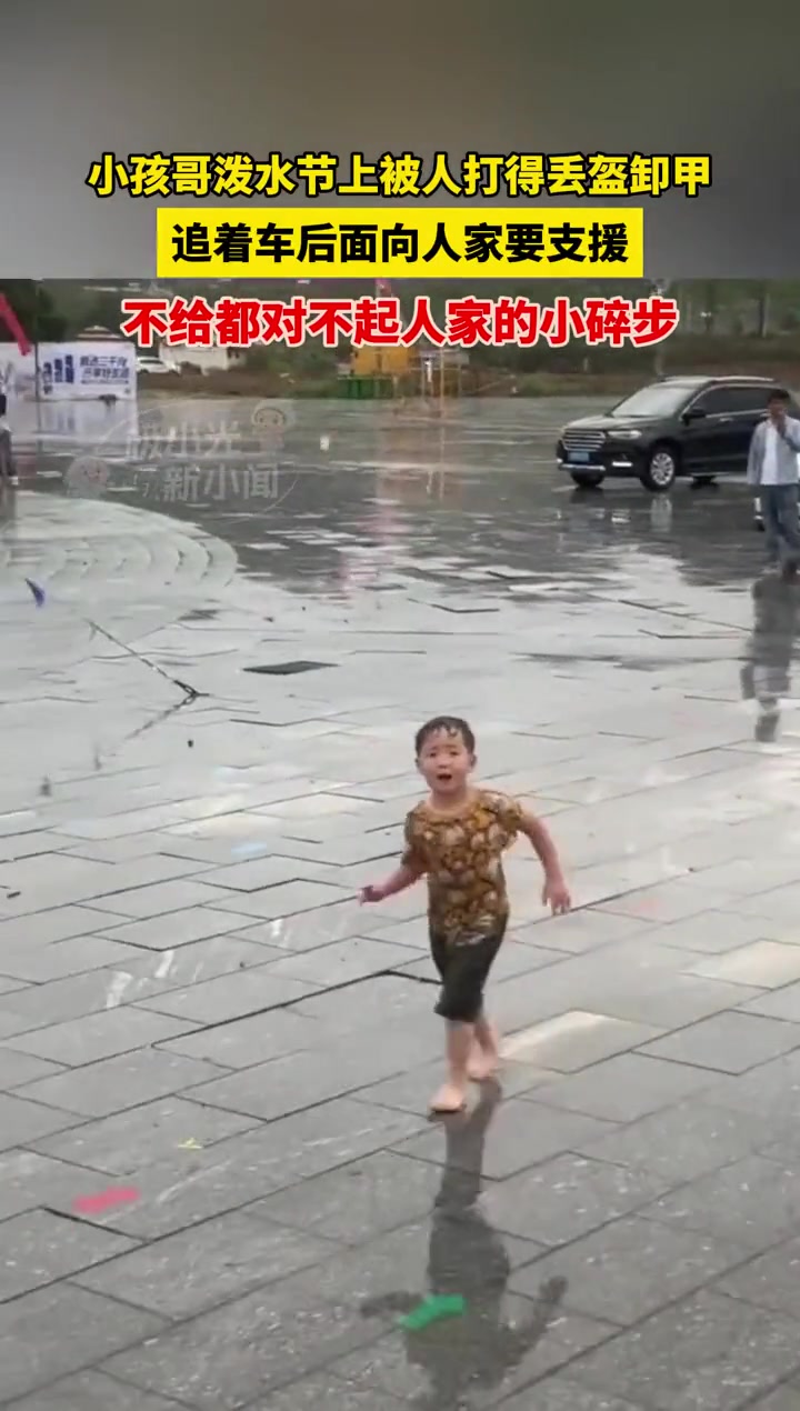 不给都对不起人家这小碎步-24VS直播