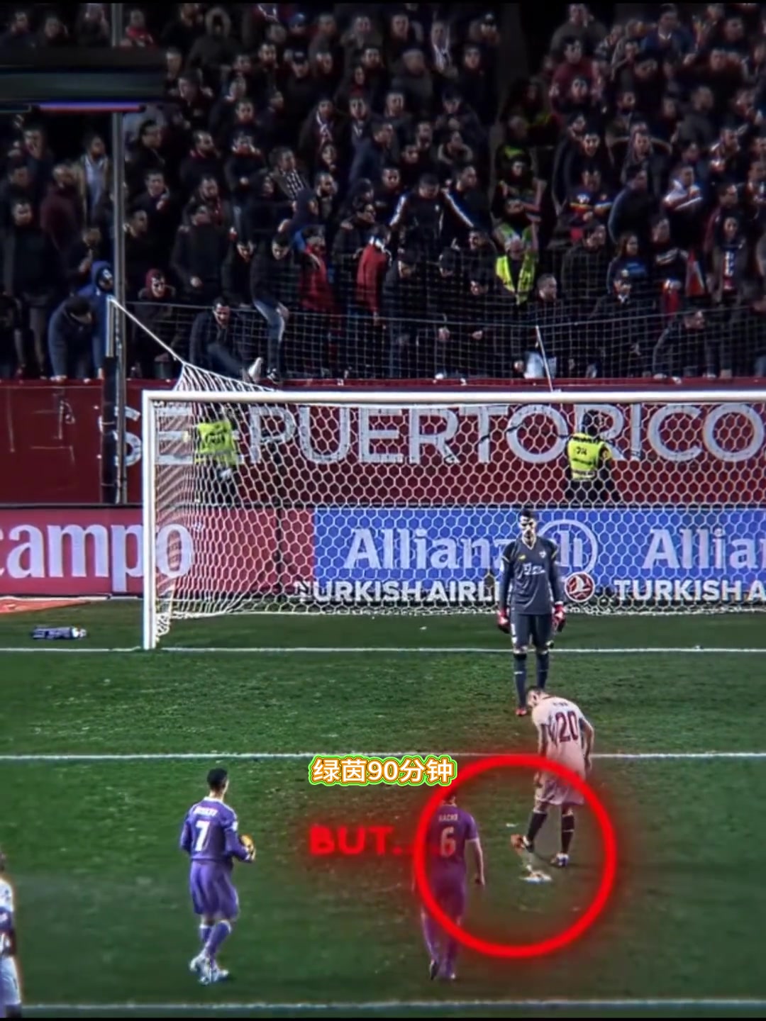 我俩什么场面没见过？冲突乱成一锅粥，拉莫斯克罗斯场边喝水！-24VS直播