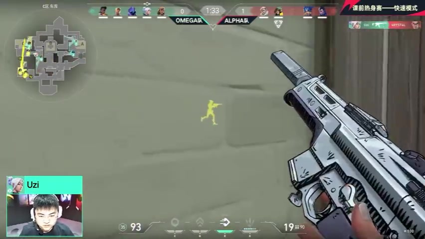 Uzi在瓦罗兰特表演赛一波狂拿五杀，队友直呼：有神！-24VS直播