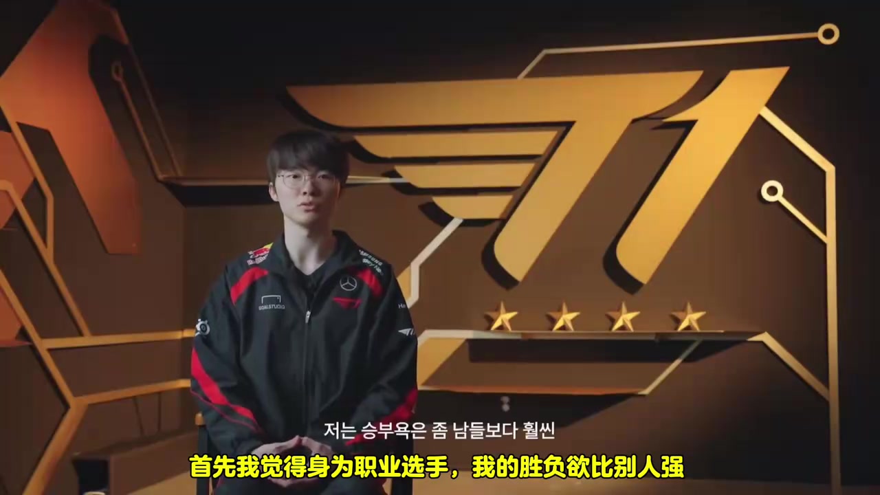 Faker谈S7落泪：抱着比对手打得更好才能赢的期待-24VS直播