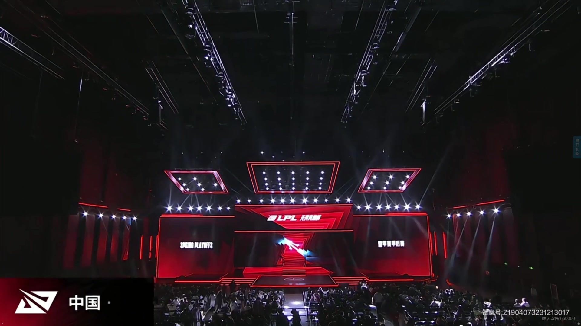 LPL本场互动女主持人张小薇：纯黑OL职业套装裙~-24VS直播