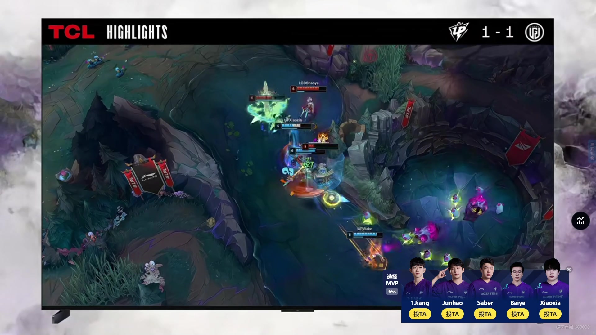LPL第二赛段 UPvsLGD 第二局高光时刻-24VS直播