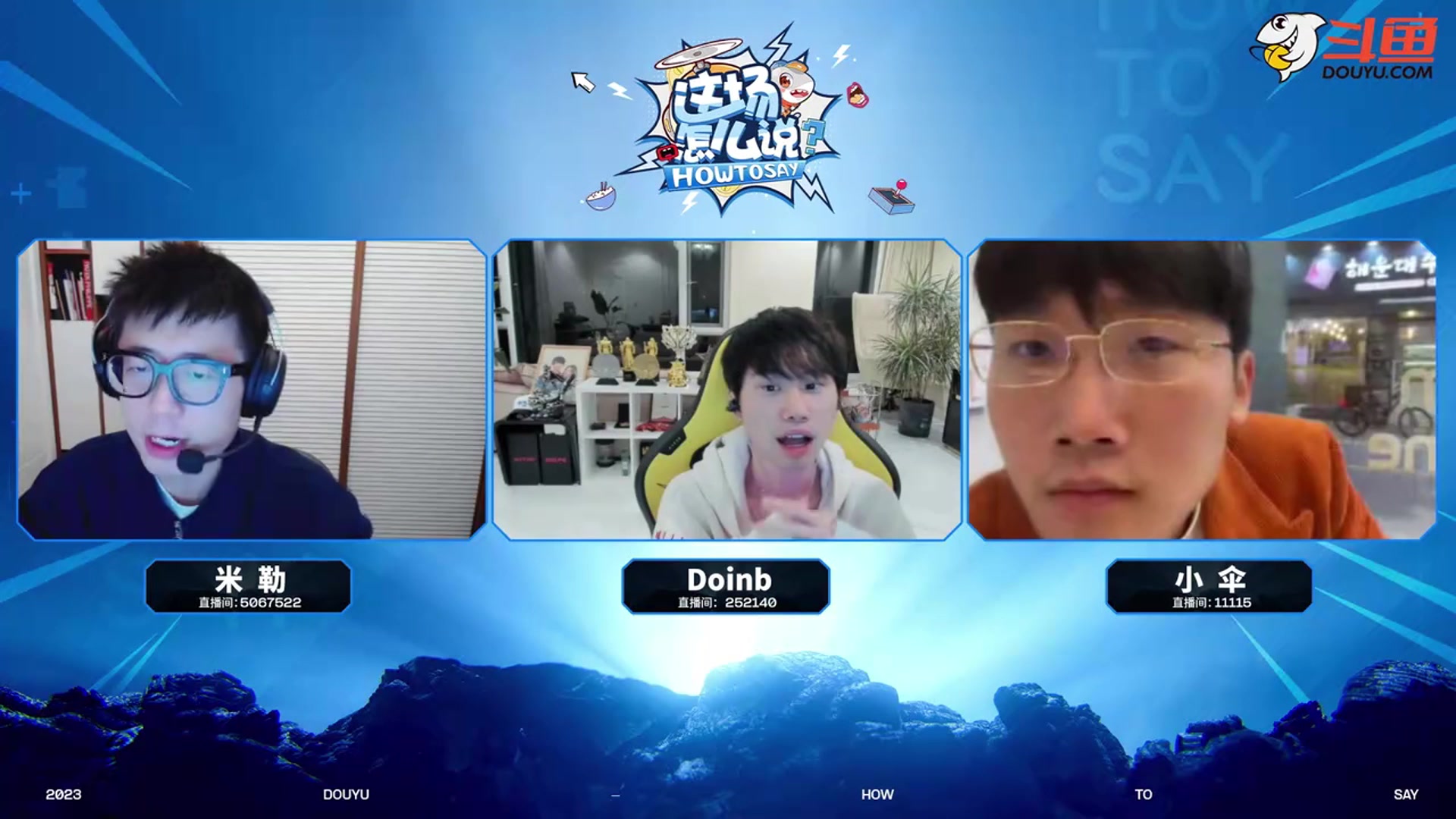 Doinb、小伞八强红榜：T1打LNG完全是打野差距-24VS直播