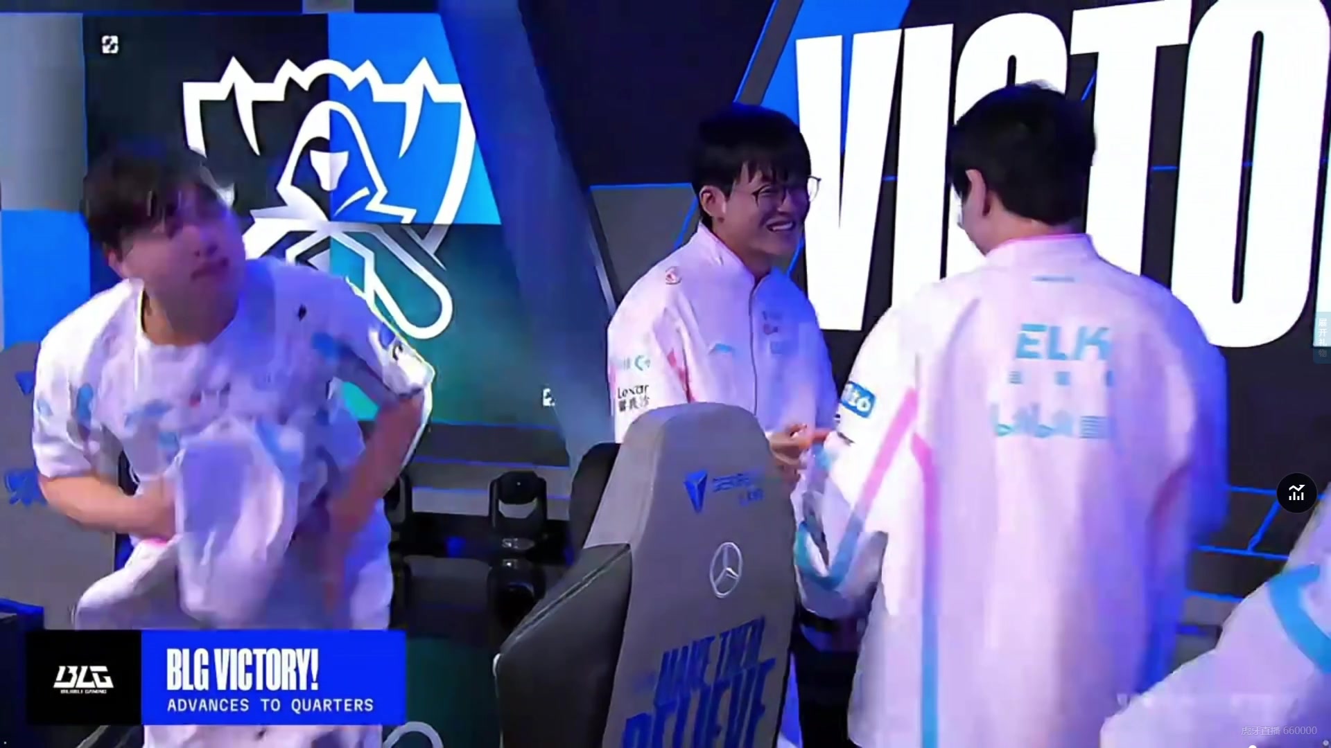 BLG挺进八强！！xun笑得好开心！！-24VS直播