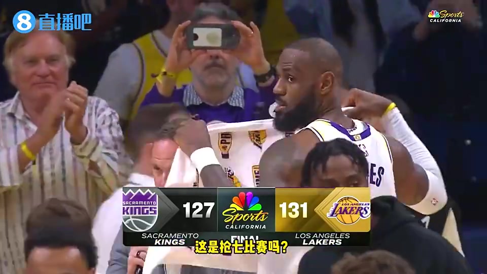 赛季初湖人险胜国王！国王解说破防：这是赢了抢七吗？如今湖人已对国王完成赛季横扫-24VS直播