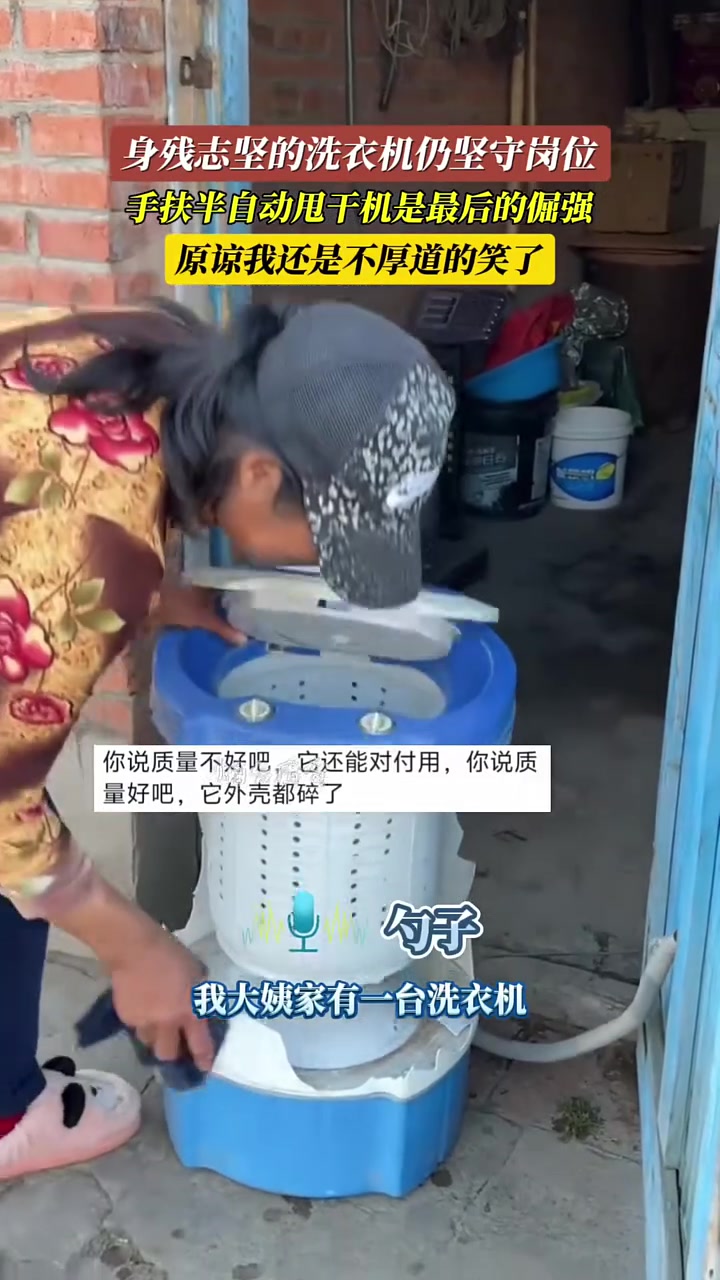 可以放菜园子里甩，一举两得，浇得还均匀！网友：你就让它走吧！-24VS直播