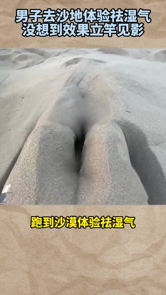 这又是什么操作？真的有用吗？-24VS直播