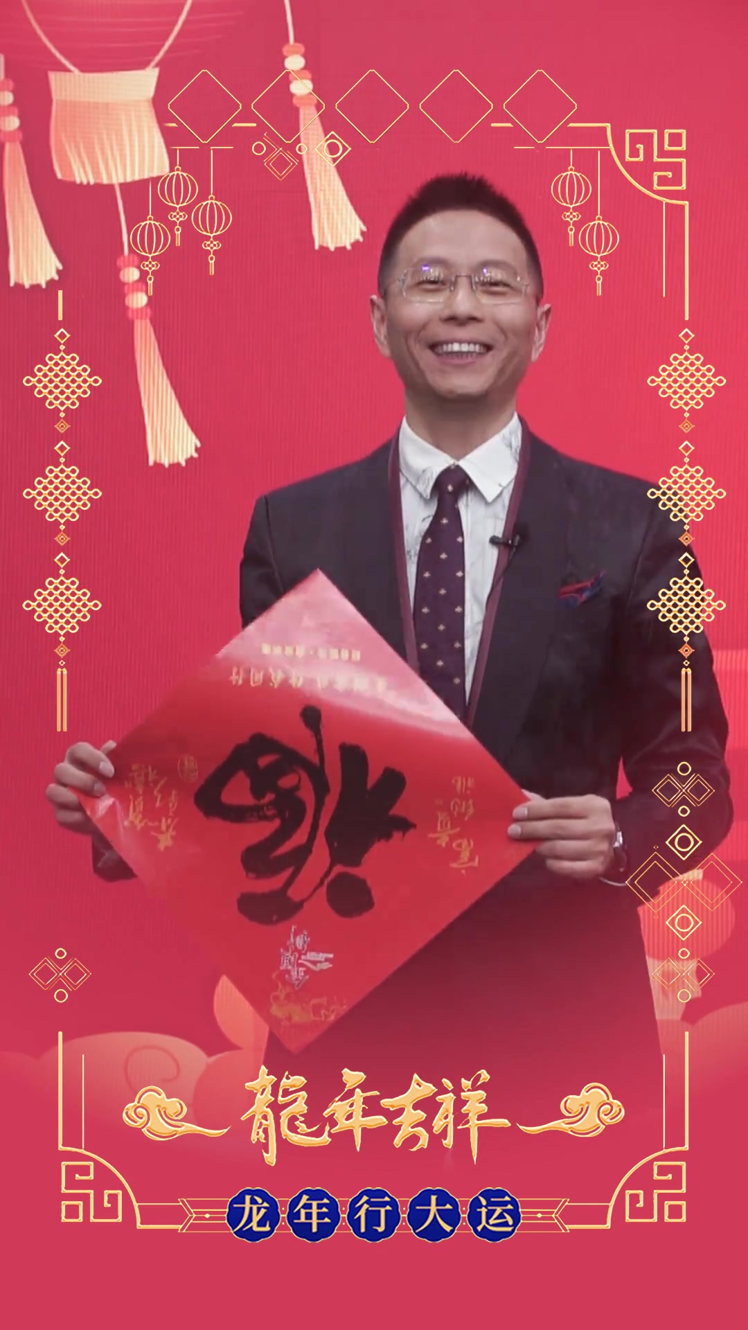 詹俊：拜年了！祝大家吃的开心，玩的开心，看球更开心！-24VS直播