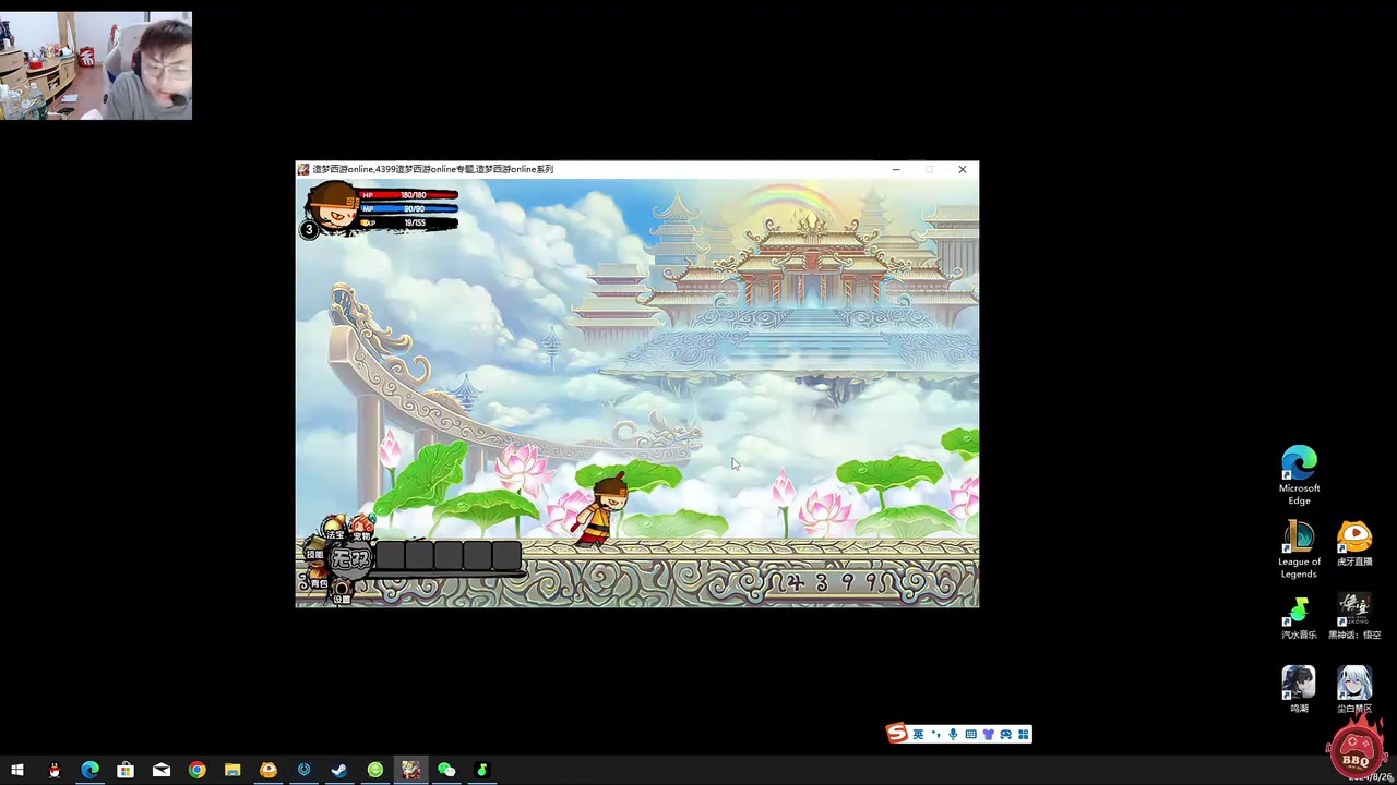 Sask玩《造梦西游》开局直接打上天庭：这不就是黑神话三周目吗！-24VS直播