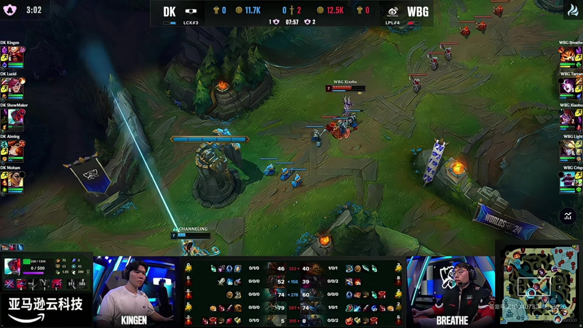 局势一片大好！WBG中路打出1换2！-24VS直播