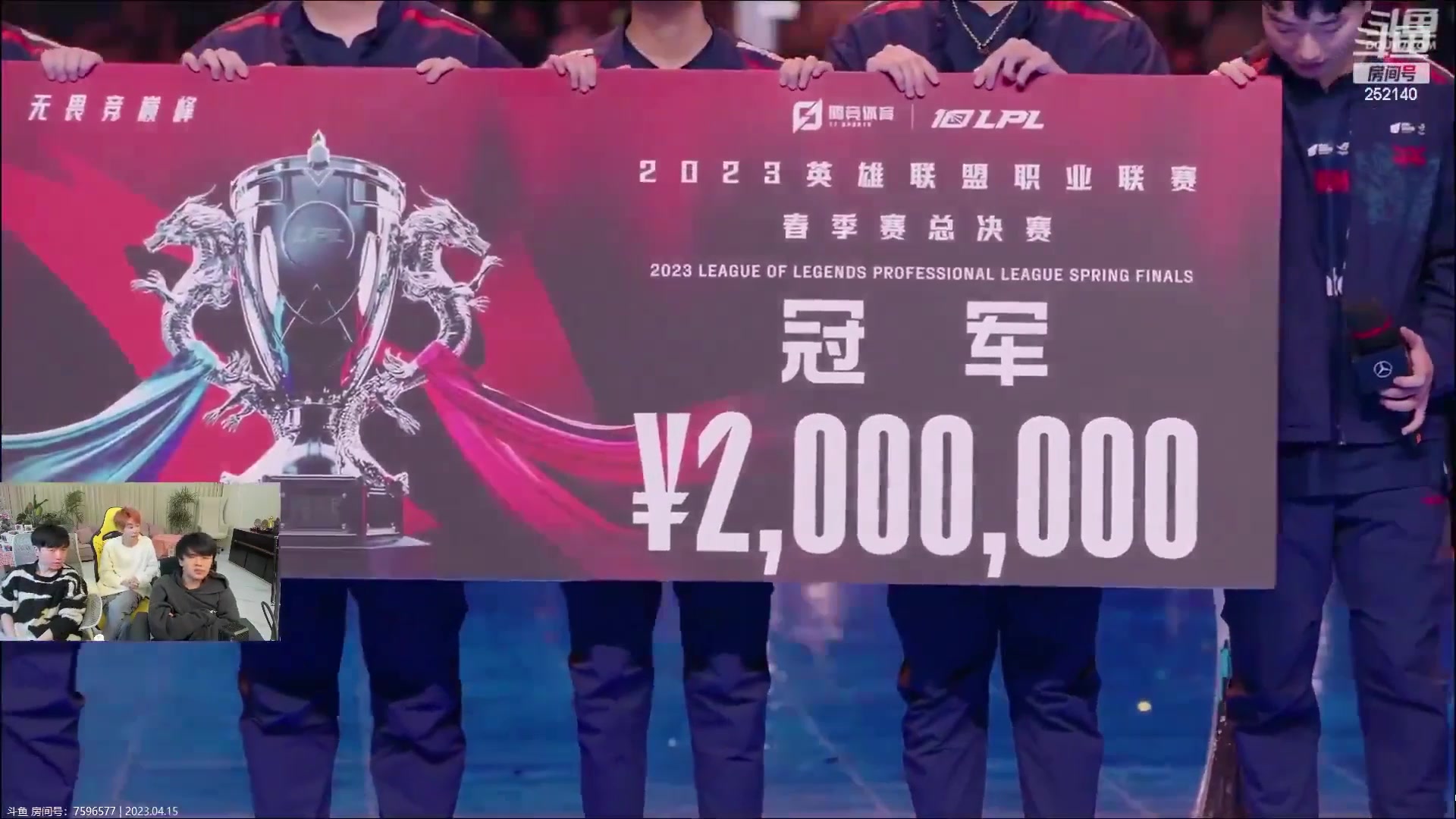 Doinb看尺帝FMVP当场懵了：哎？是左手吧！-24VS直播