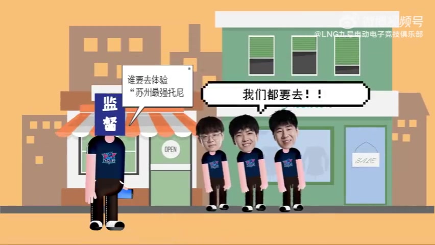 LNG发布Zika摄影师首部作品：摇晃镜头迷惑自拍-24VS直播
