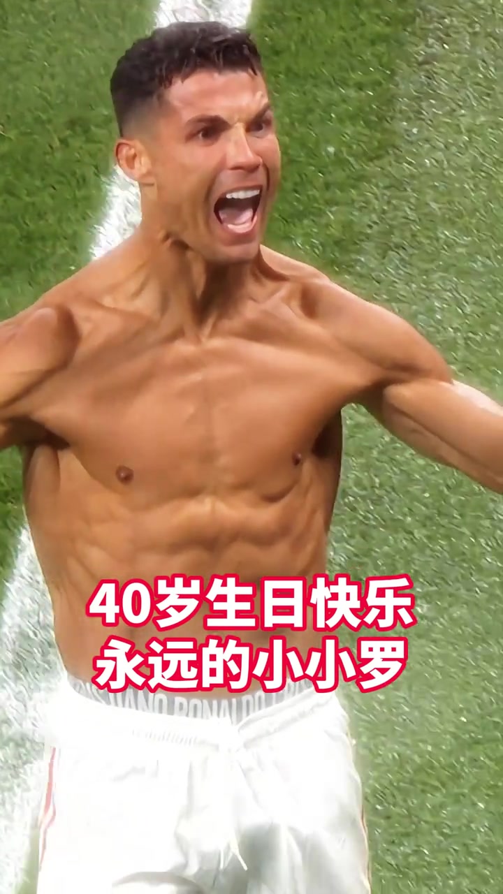 40岁生日快乐，永远的小小罗-24VS直播