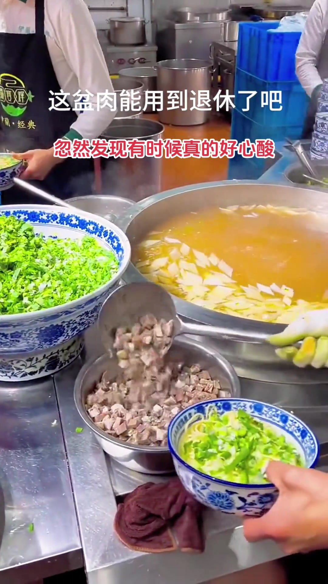 兰州拉面：你滴！明天过来上班-24VS直播