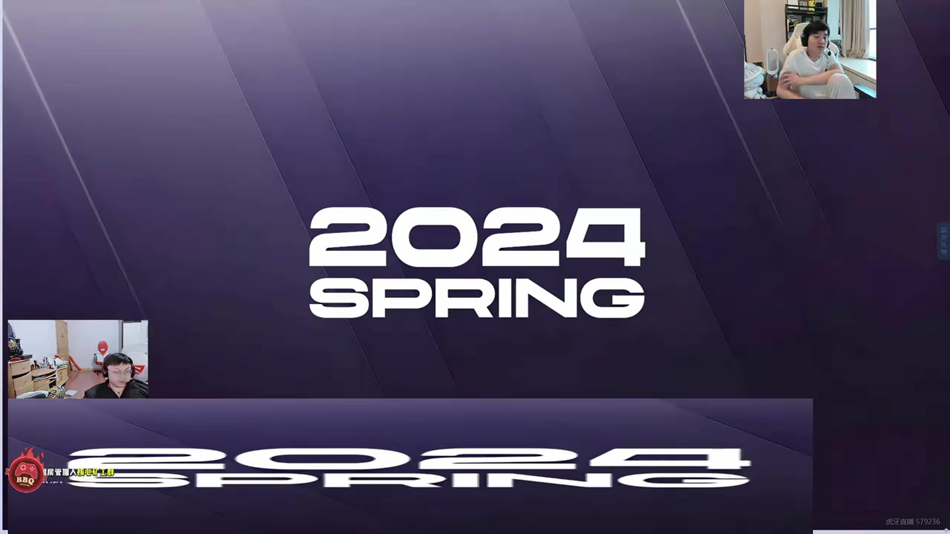 Letme谈老头杯有无TheShy流量差距很大-24VS直播