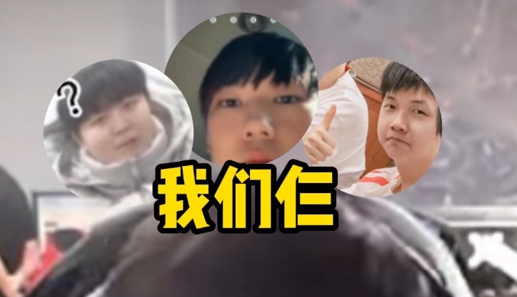 JackeyLove：不要小看我们的羁绊啊！嗯？-24VS直播