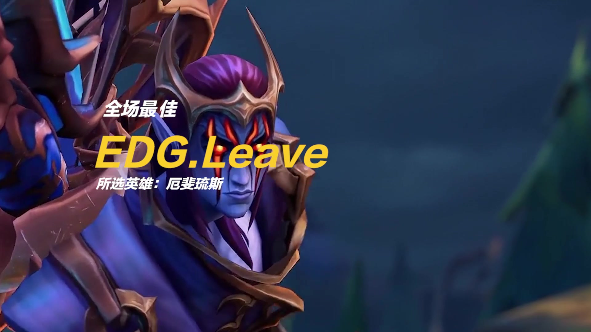 【全场最佳】Leave胆大心细击杀猴子阻断节奏，爆炸输出无人可挡-24VS直播