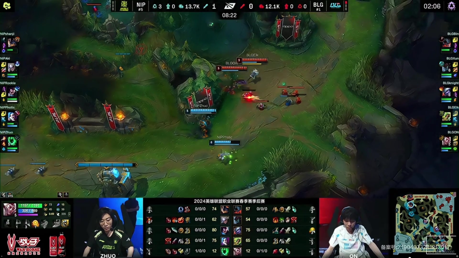 离谱！XUN老师降智胡乱捆绑 技能全空成比赛转折点-24VS直播