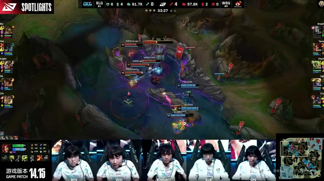 BLG对阵WBG赛后语音：ON-完美“树”；Wei-小心莉莉娅！-24VS直播