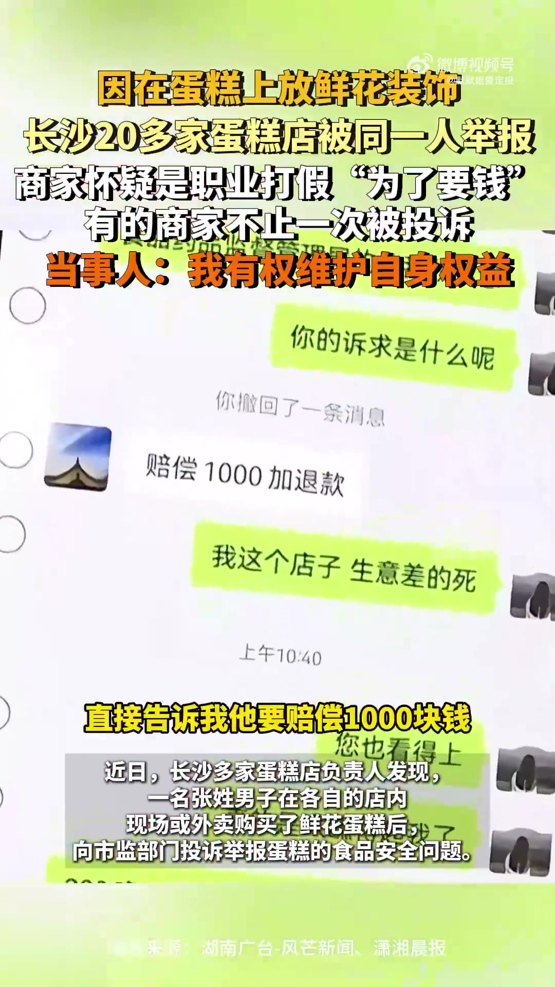 24VS体育_ 低调看直播|jrs直播|NBA直播|足球直播|360直播