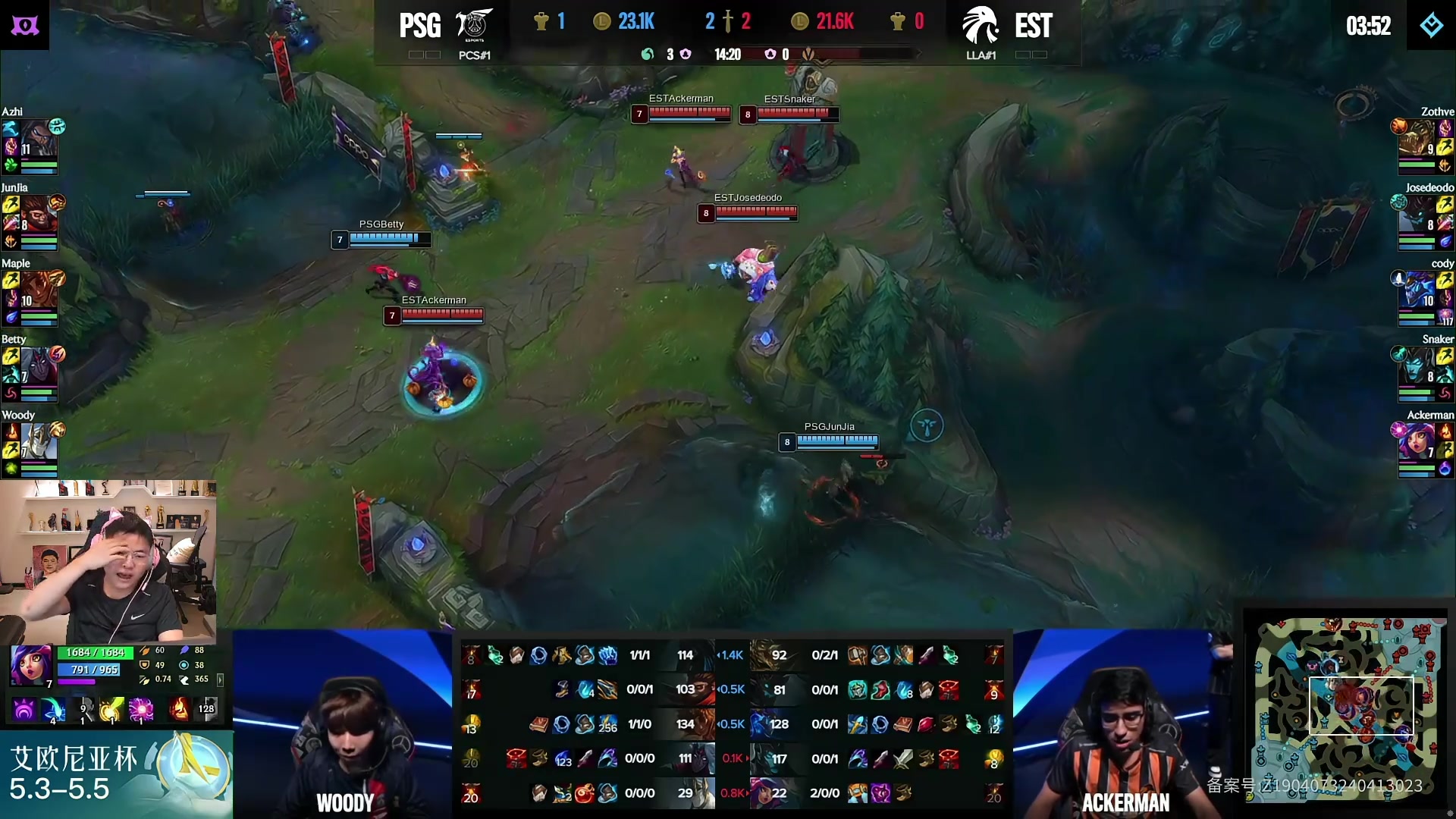 Uzi：Ale已经搬离EDG基地 叫他打老头杯训练赛不一定来-24VS直播