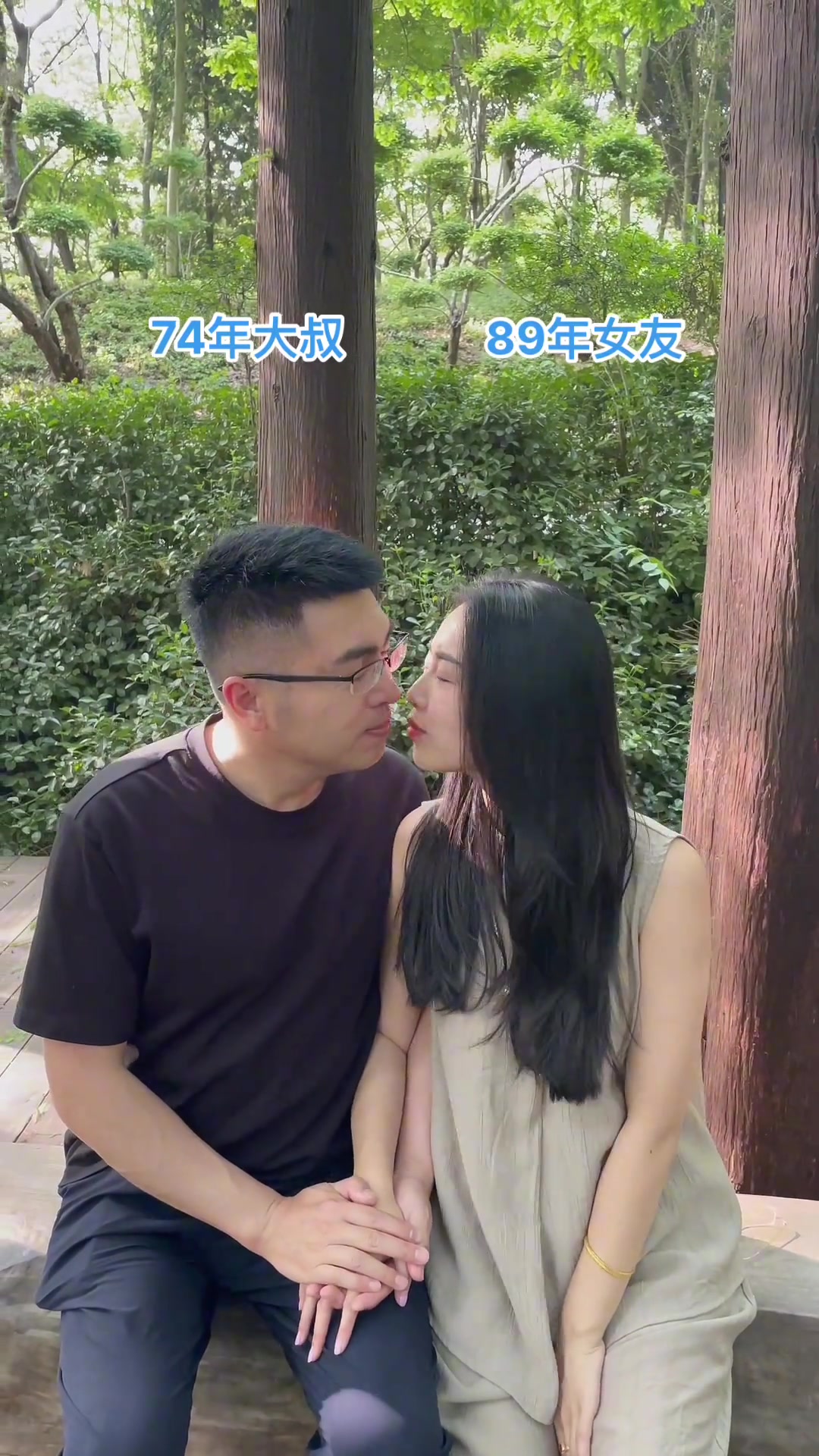 这89年女友我信，74年的大叔你过分了啊？！-24VS直播