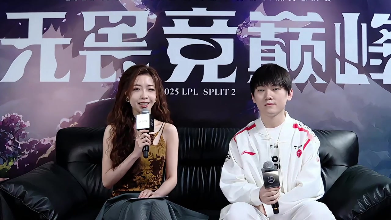 赛前采访JackeyLove：在对线方面比较重要，BLG的进攻很快-24VS直播