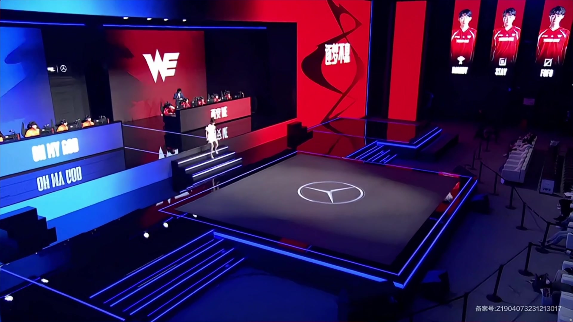 LPL春季季后赛首场女主持人Baobao出场：一身白裙-24VS直播