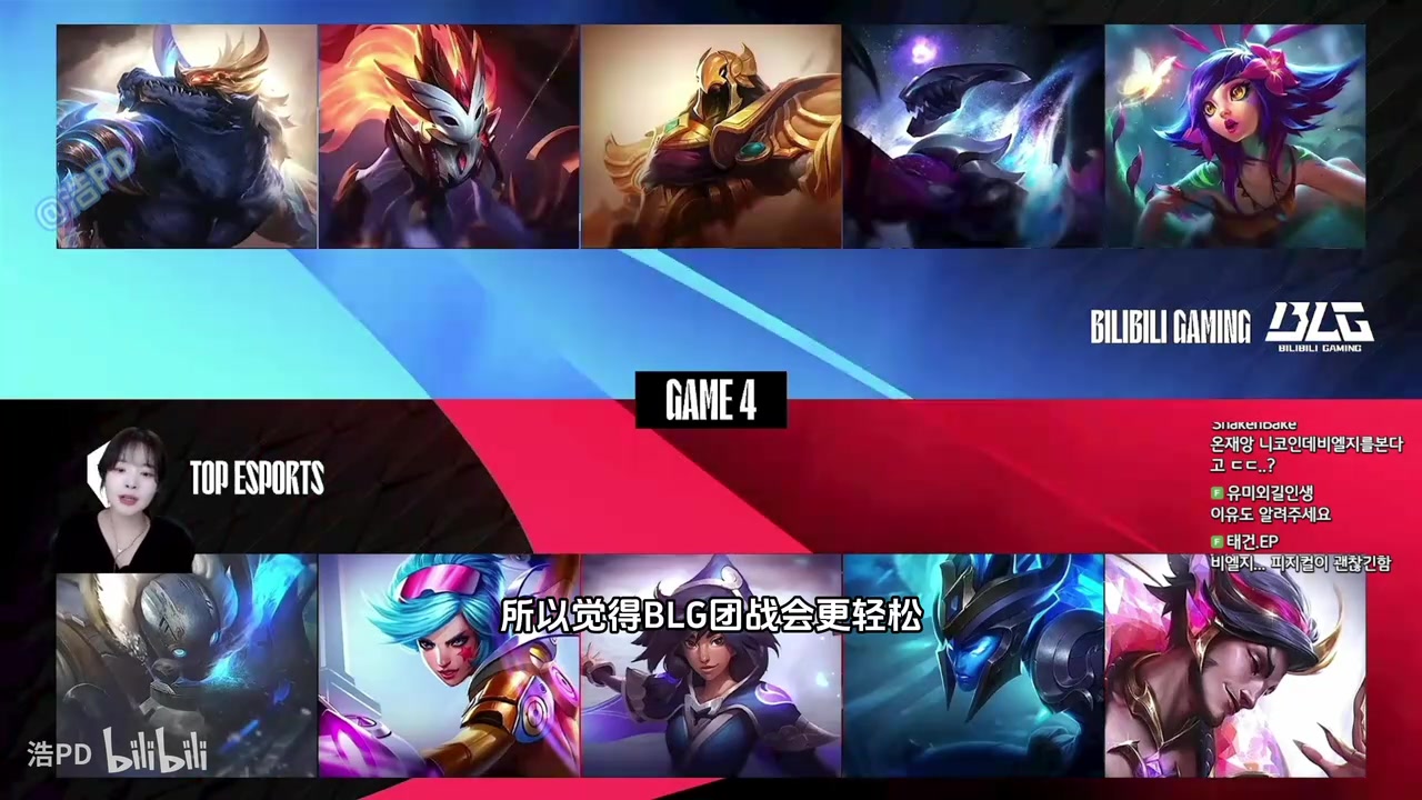 韩国女主播看LPL春决：ON不愧是ON神！！-24VS直播