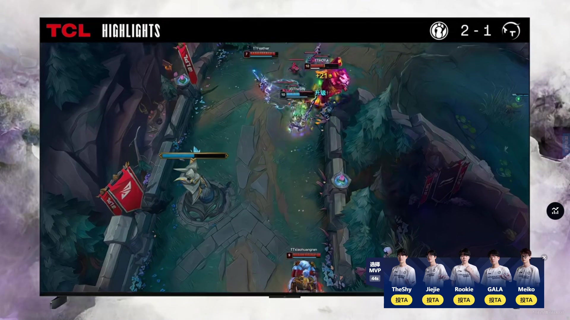 LPL第二赛段 IGvsTT 第三局高光时刻-24VS直播