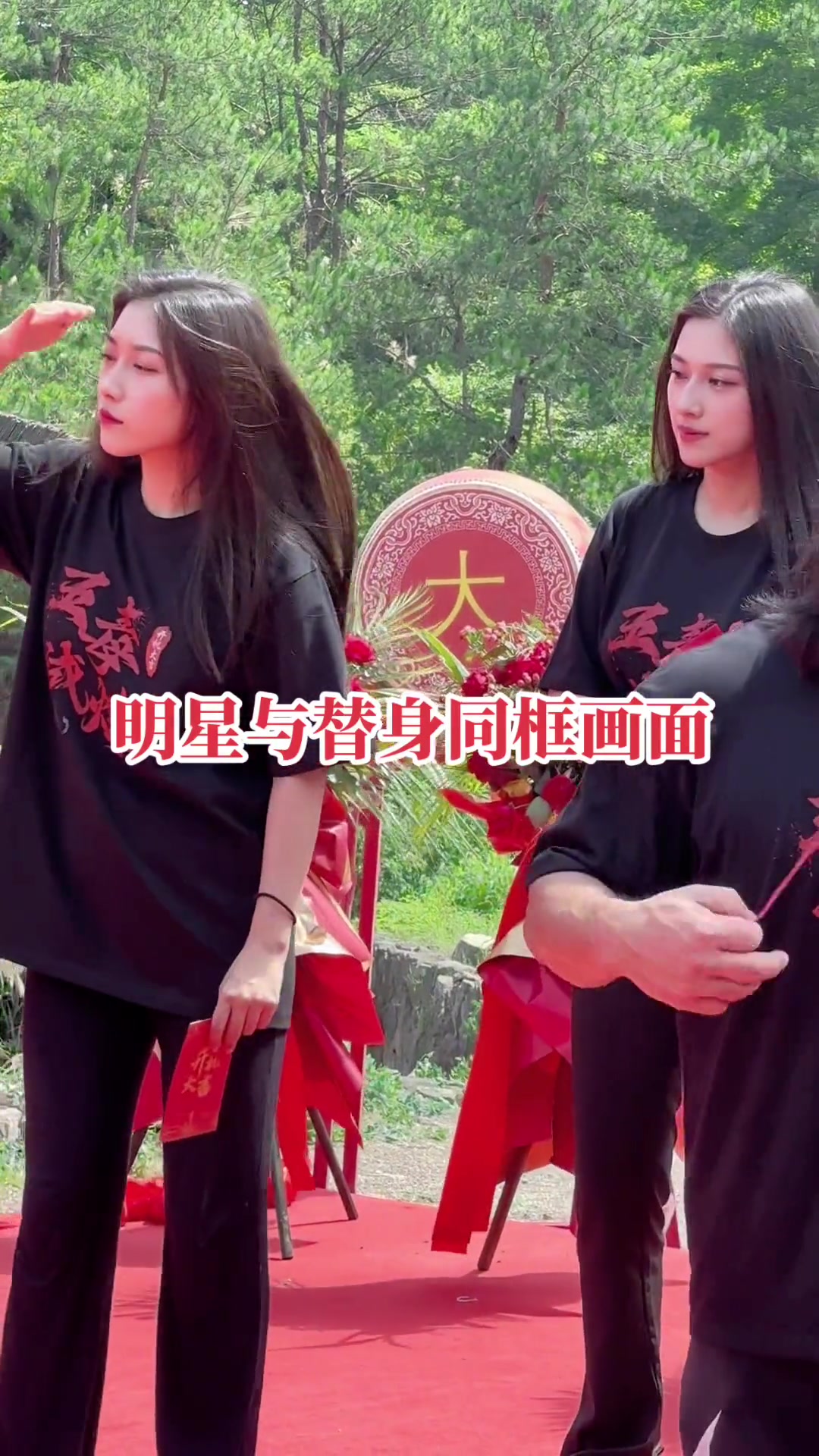 明星与替身 傻傻分不清楚-24VS直播