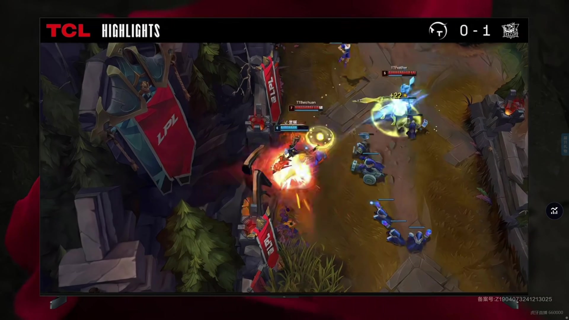 LPL第一赛段 TTvsLNG 第一局高光时刻-24VS直播