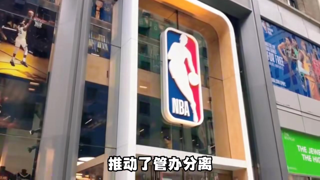 杨毅：姚明把CBA变成了一个没有竞争的孤岛，没有升降级~-24VS直播