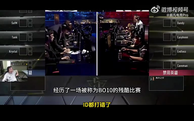 水晶哥回忆当年BO10：一天没吃饭，光啃巧克力喝红牛了-24VS直播