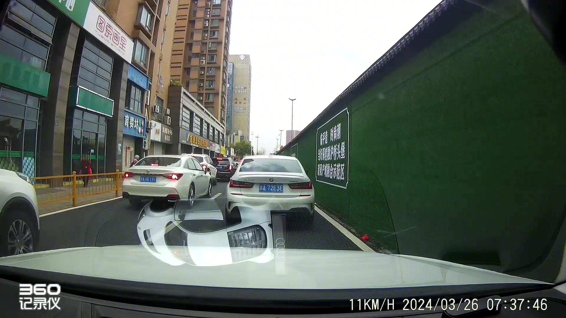 不是哥们，你车上有磁铁啊？-24VS直播