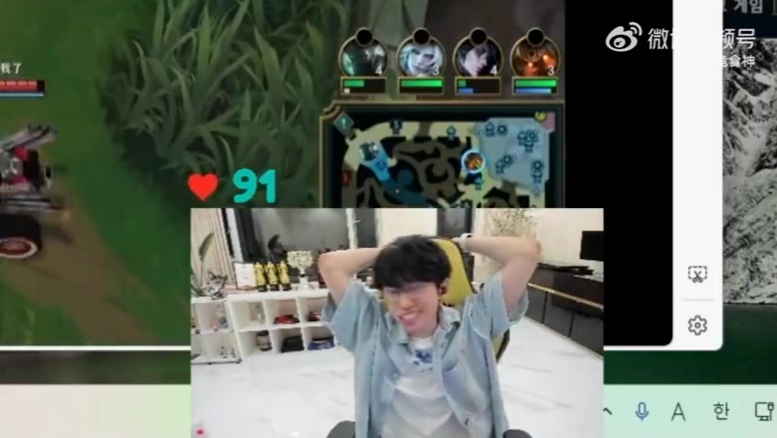 Doinb：LPL最容易被开的就是教练-24VS直播