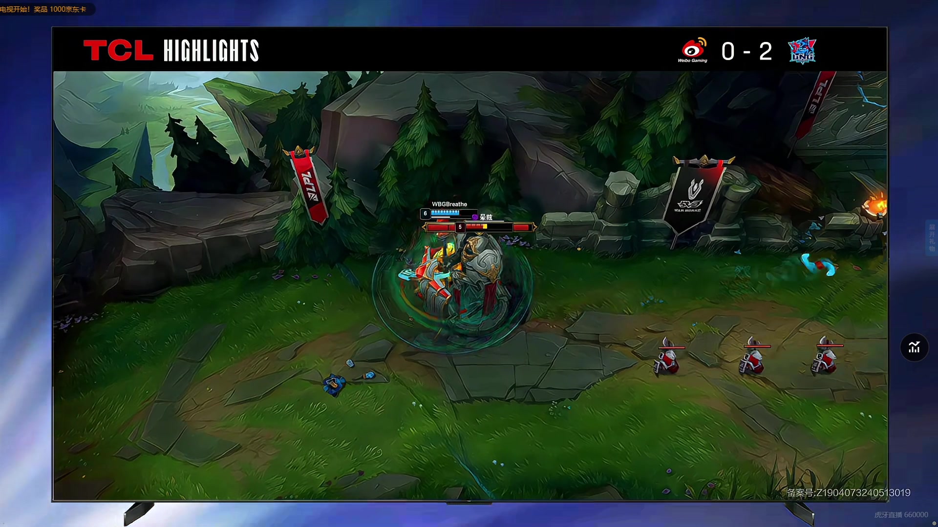 S14资格赛 WBGvsLNG 第二局高光时刻-24VS直播