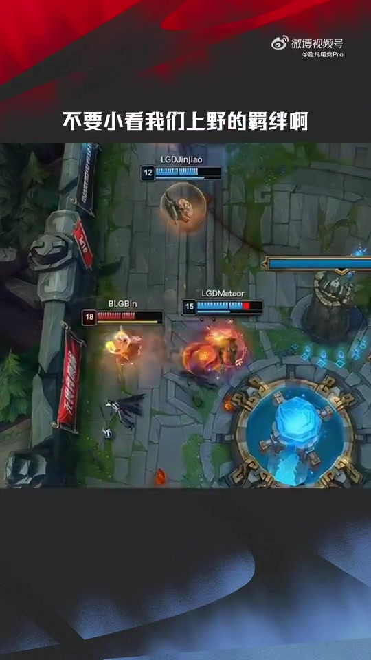 Bin知道Xun一定会来救他！不要小看我们上野的羁绊啊-24VS直播