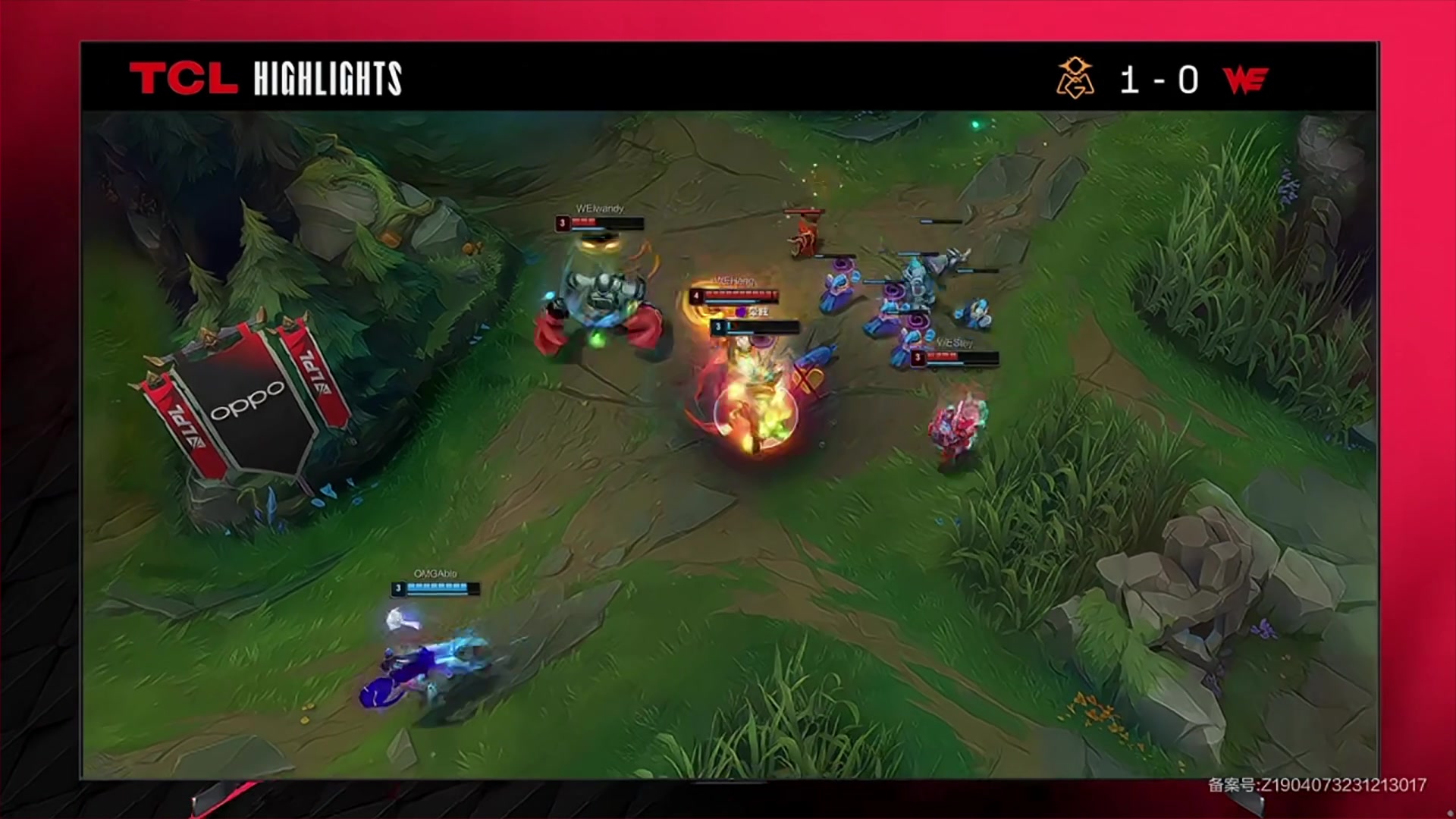 LPL春季赛 OMGvsWE 第一局高光时刻-24VS直播