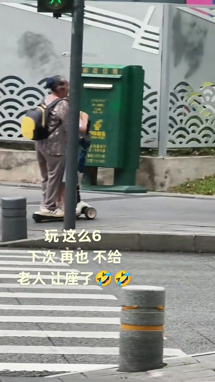 奶奶就这样滑着板车带孩子回家？不得不说很6-24VS直播