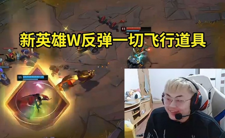 Sask看新英雄梅尔测试：以后都按这个强度出新英雄，无敌了！-24VS直播