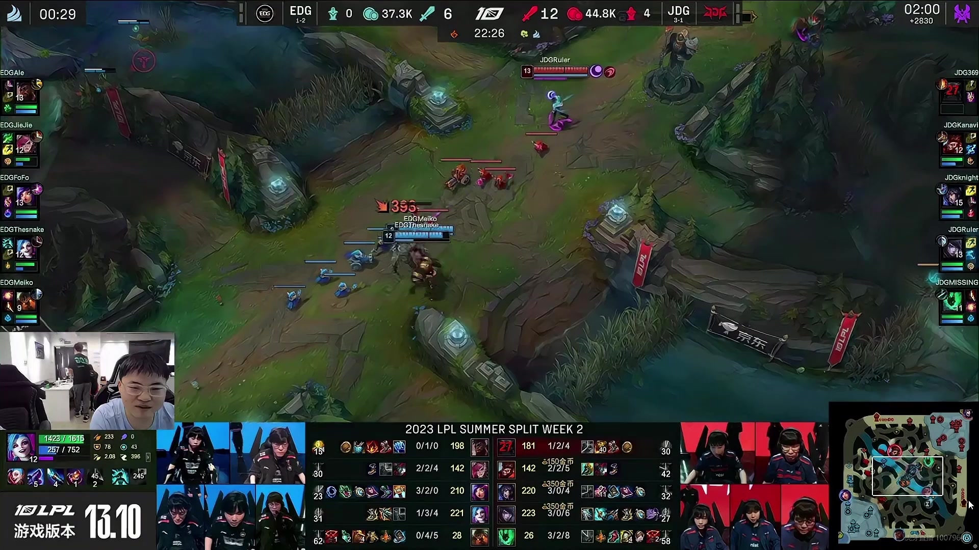 Uzi评价EDG第一局表现：对线其实没有问题，小规模团战和想法不行-24VS直播