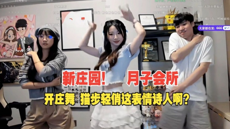 尤物白云？？阿芙mage做客月子会所与letme共舞《猫步轻俏》-24VS直播