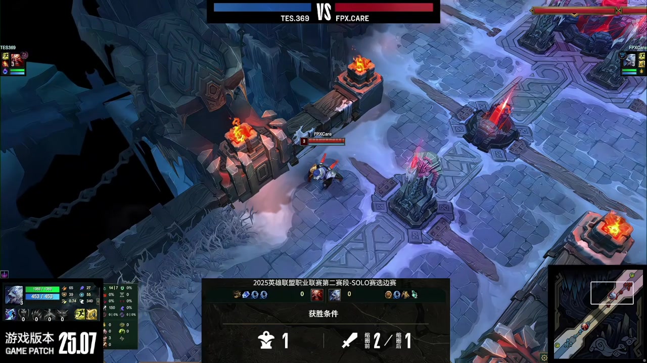 数值的魅力！Care狗熊暴揍369酒桶 FPX最终选择蓝色方-24VS直播